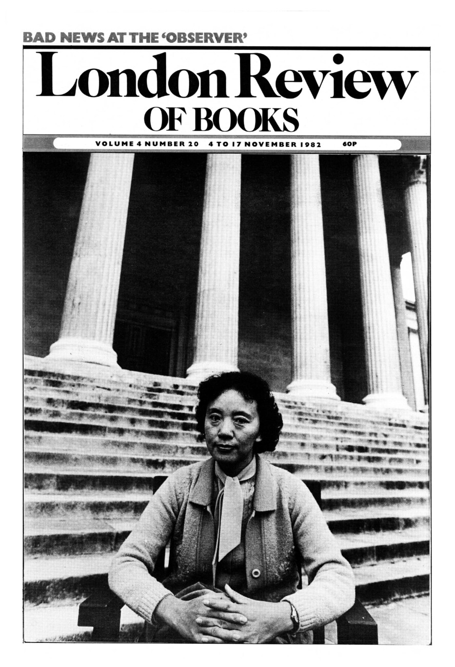 Patricia Beer · Poem: ‘The Lost Woman’