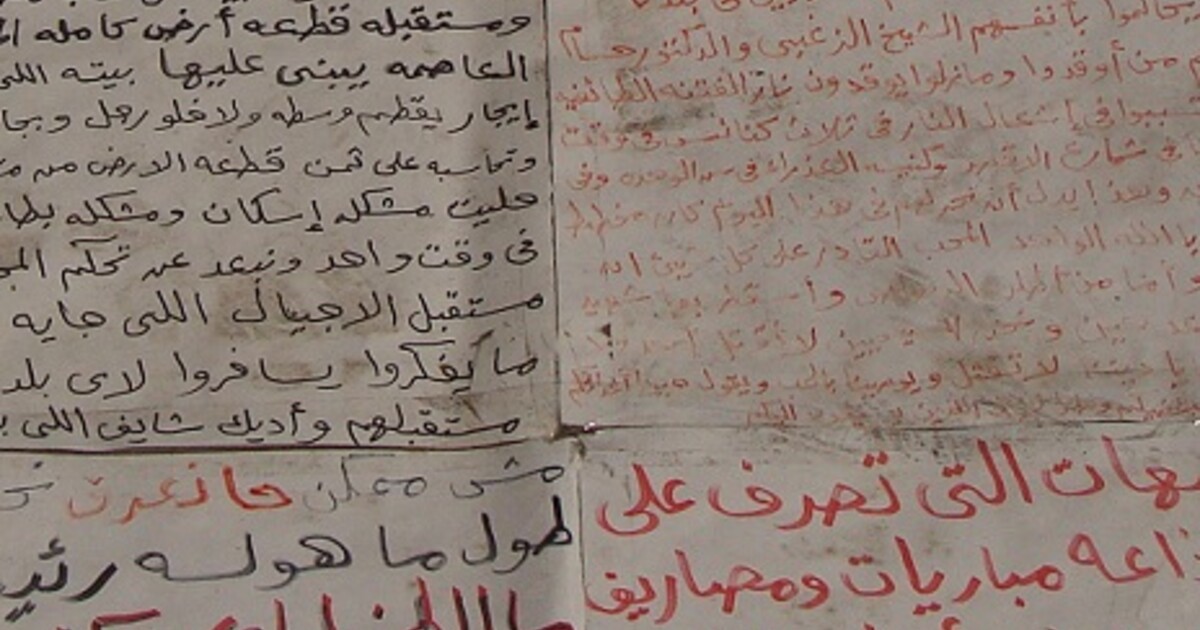 Jamie Allinson | In Tahrir Square